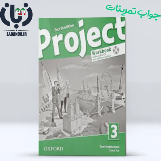 خرید و قیمت دانلود جواب کتاب کار Project 3 workbook answers ویرایش ...