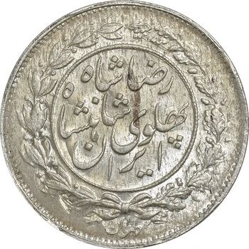 خرید و قیمت سکه 1000 دینار 1306 خطی - MS63 - رضا شاه | ترب