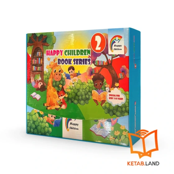 خرید و قیمت کتاب Happy Children Book Series 2 | ترب