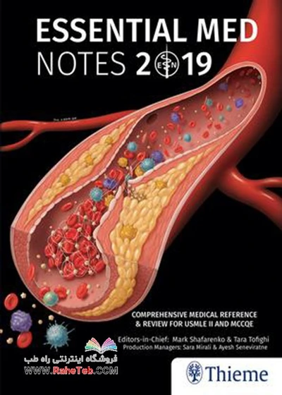 خرید و قیمت clinical handbook toronto notes 2019 کتاب راهنمای بالینی ...