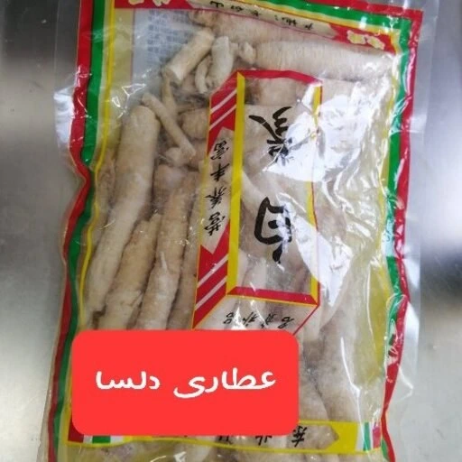 خرید و قیمت جنسینگ اصل سفید کره ای 10 گرمی پایین ترین قیمت ترب