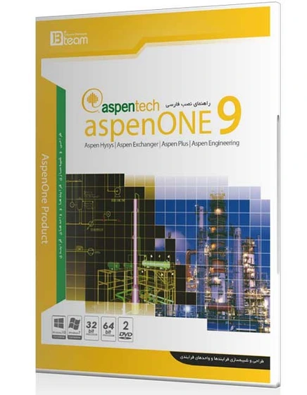 خرید و قیمت نرم افزار Aspenone 9 | ترب