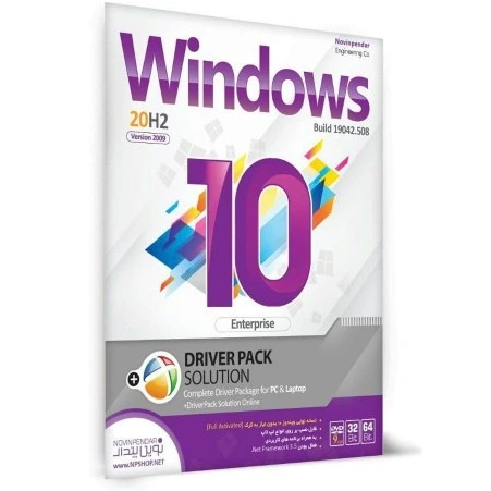 خرید و قیمت ویندوز Windows 10 Driver pack solution نشر نوین پندار | ترب