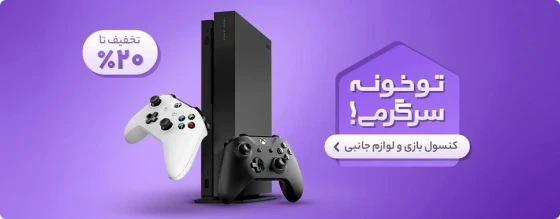 خرید و قیمت فشارسنج دیجیتال گلامور TMB-1112 | ترب