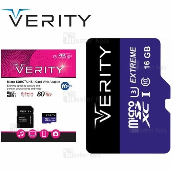 خرید و قیمت رم میکرو پکدار-16G-u3-VERITY با آداپتور80mb | ترب