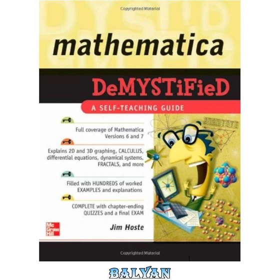 خرید و قیمت دانلود کتاب Mathematica Demystified | ترب
