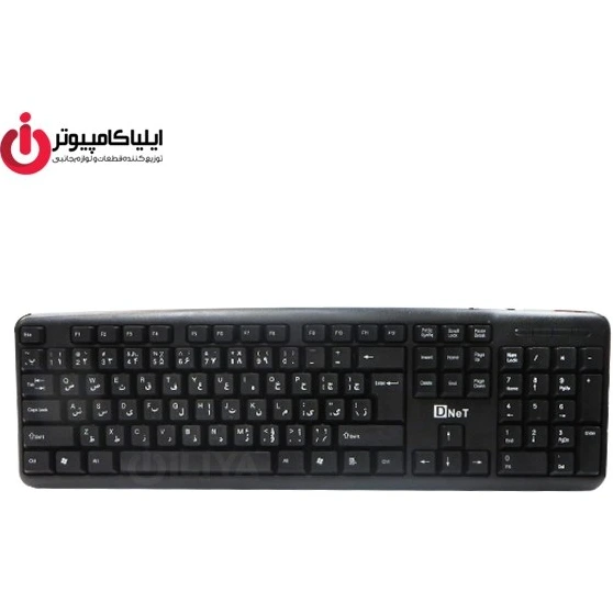 خرید و قیمت کیبورد USB دی نت مدل DT-993 | ترب