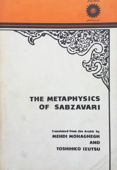 خرید و قیمت The Metaphysics of Sabzavari | Haj Mulla Hadi Sabzavari | ترب