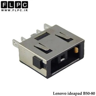 خرید و قیمت جک برق لپ تاپ لنوو Lenovo Ideapad B50-80 _FL816 کابلی | ترب