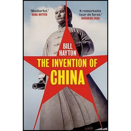 خرید و قیمت کتاب زبان اصلی The Invention of China اثر Bill Hayton | ترب