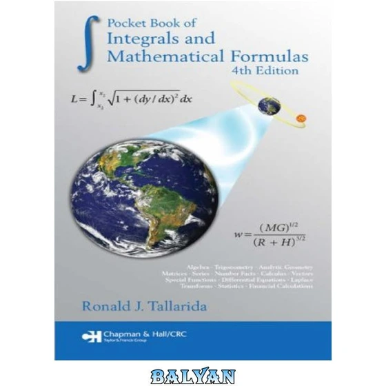 خرید و قیمت دانلود کتاب Pocket book of integrals and mathematical ...