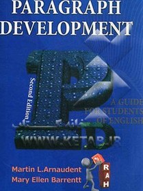 خرید و قیمت Paragraph development: a guide for students of English as a ...