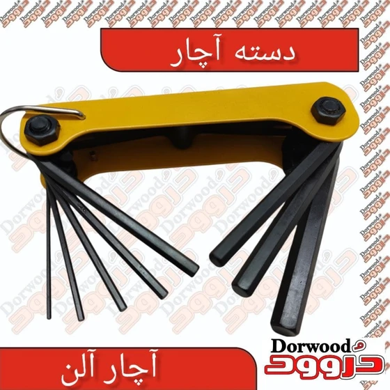 خرید و قیمت دسته آچار آلن | ترب