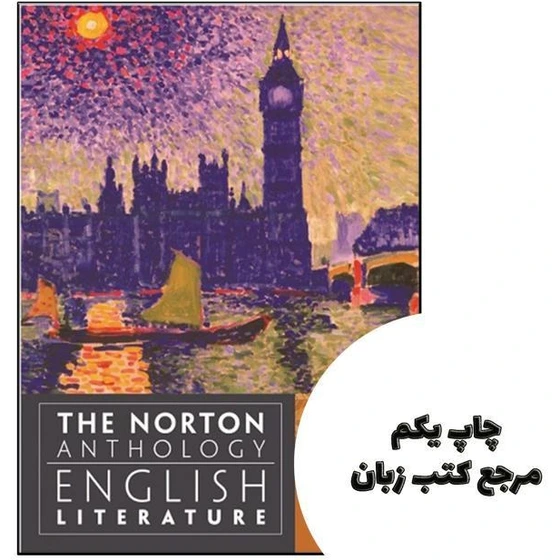 خرید و قیمت کتاب The Norton Anthology English Literature Volume F 9th ...