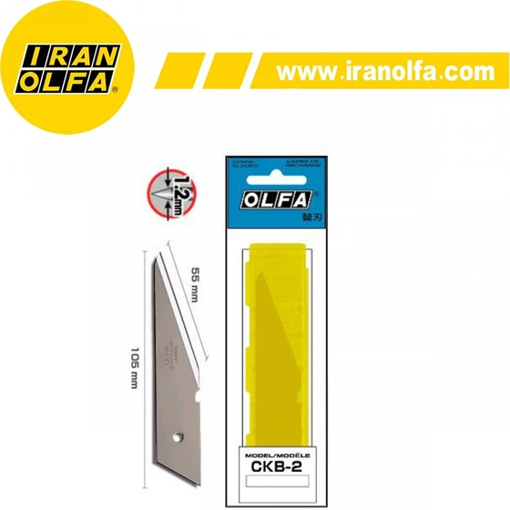 خرید و قیمت تیغ چاقوئی شکل استیل بزرگ یک طرفه اُلفا (OLFA) ژاپن - مدل CKB-2 | ترب