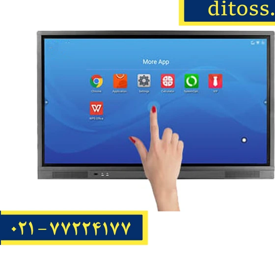 خرید و قیمت مانیتور لمسی Ditoss 55ts | ترب
