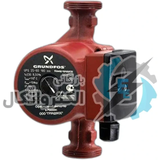 خرید و قیمت پمپ آب گراندفوس سیرکولاتور UPS 25-55 | ترب