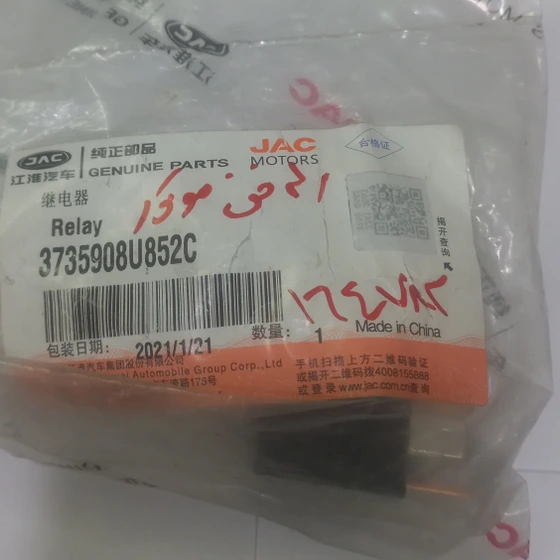 خرید و قیمت رله فن موتور 550_530_x33 شرکتی | ترب