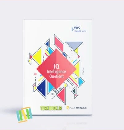 خرید و قیمت کتاب PUZA IQ Intelligence Quotient هوش پوزا | ترب