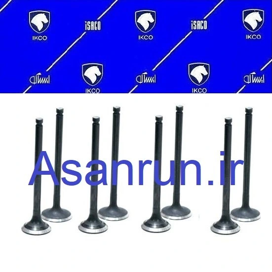 خرید و قیمت سوپاپ پژو 405 CNG | ترب