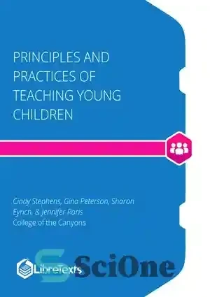 خرید و قیمت دانلود کتاب Principles and Practices of Teaching Young ...