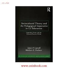 خرید و قیمت Sociocultural Theory and the Pedagogical Imperative in L2 ...