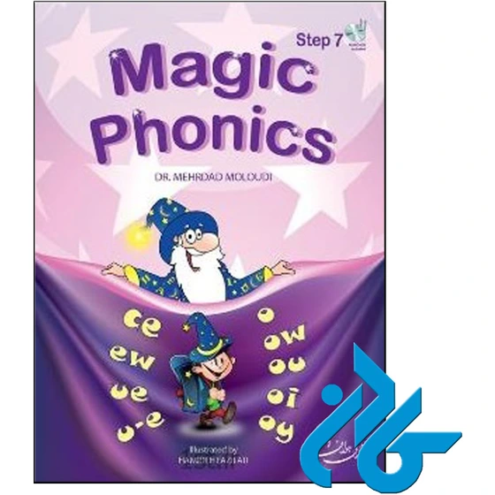خرید و قیمت Magic Phonics Step 7 | ترب