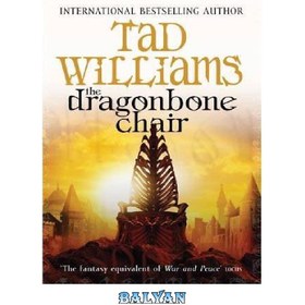 خرید و قیمت دانلود کتاب The Dragonbone Chair | ترب