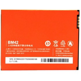 خرید و قیمت باطری شیائومی BM42 اصلی | BATTERY XIAOMI BM42 ORG | ترب