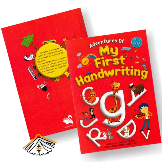 خرید و قیمت کتاب My First Handwriting Book | ترب