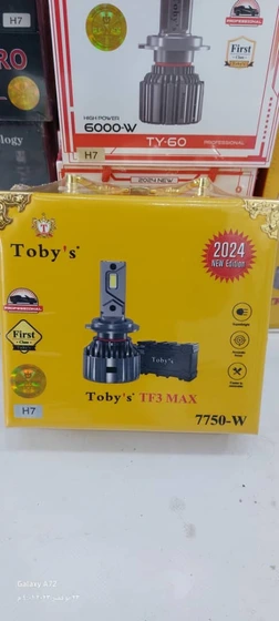 خرید و قیمت هدلایت توبیز h7مدل TF3 max | ترب