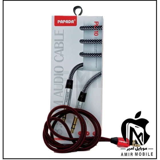 خرید و قیمت کابل AUX برزنتی سرفلزی PAPADA مدل PL-10 | ترب