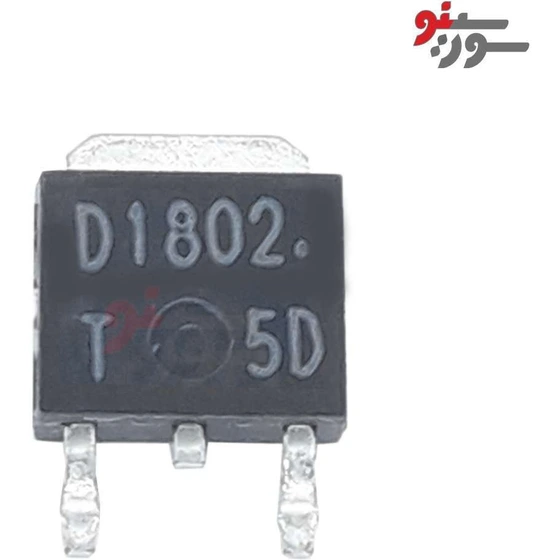 خرید و قیمت ترانزیستور 2SD1802-SMD | ترب