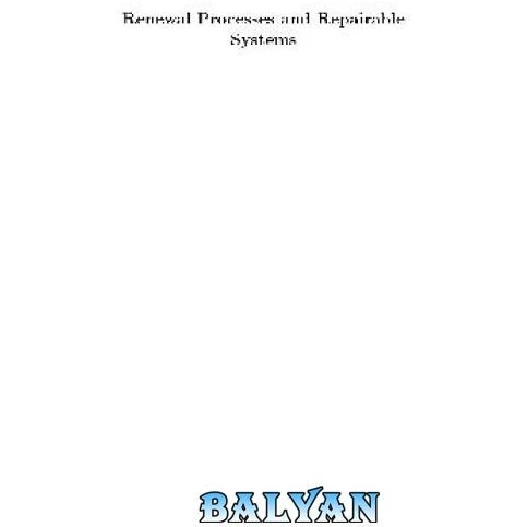 خرید و قیمت دانلود کتاب Renewal Processes and Repairable Systems | ترب