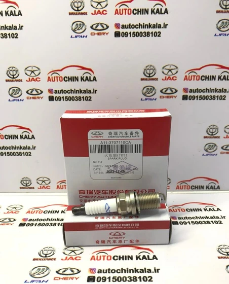 خرید و قیمت شمع موتور اصلی 315-530-X33-تیگو5 – A11-3707110CA | ترب