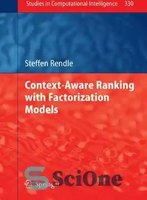 خرید و قیمت دانلود کتاب Context-aware ranking with factorization models - رتبه بندی متن آگاه با ...