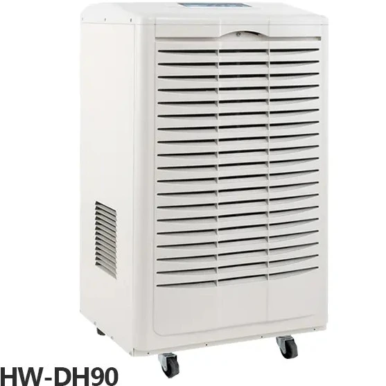 خرید و قیمت رطوبت گیر استخر هایواتر مدل HW-DH90 | ترب