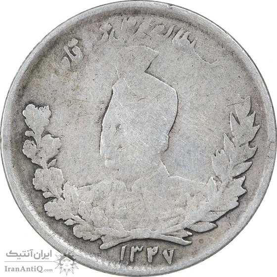 خرید و قیمت سکه 1000 دینار 1327 تصویری - VF30 - محمد علی شاه | ترب