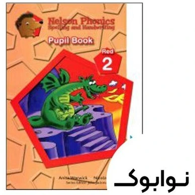 خرید و قیمت Nelson Phonics Red 2 Spelling And Handwriting - چاپ اصلی | ترب