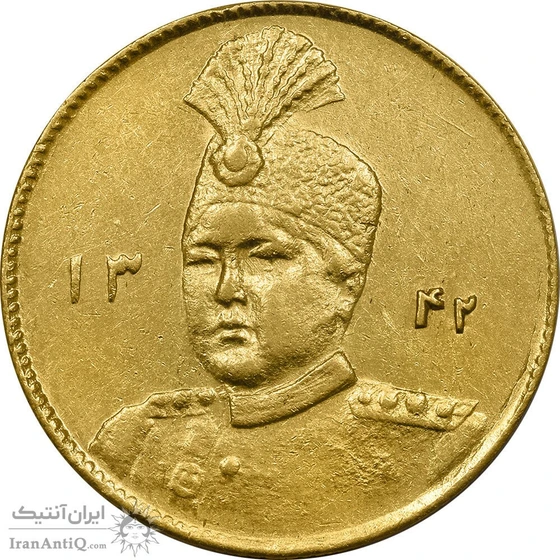 خرید و قیمت سکه طلا 1 تومان 1342 تصویری - MS62 - احمد شاه | ترب