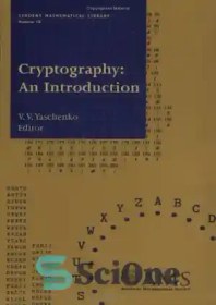 خرید و قیمت دانلود کتاب Cryptography: An Introduction - رمزنگاری: مقدمه | ترب
