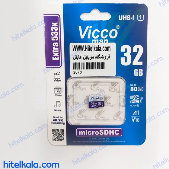 خرید و قیمت رم 32 گیگ ویکو Extra 533x | ترب