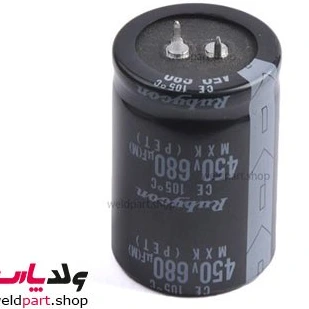 خرید و قیمت خازن الکترولیت Rubycon 450V 680UF | ترب