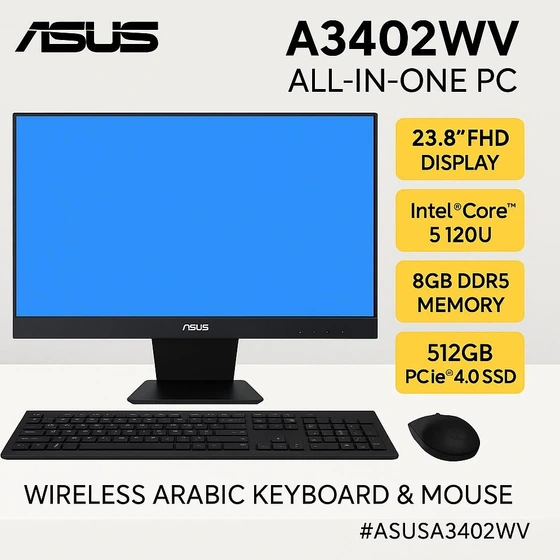 خرید و قیمت کامپیوتر همه کاره ASUS A3402WV | ترب