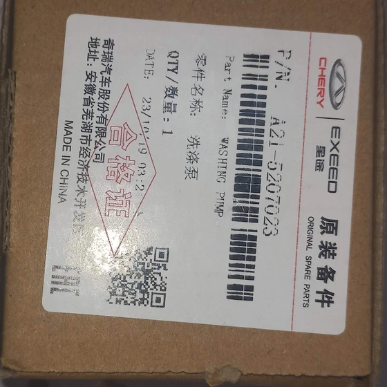 خرید و قیمت پمپ شیشه شورmvm530,550(شرکتی) | ترب