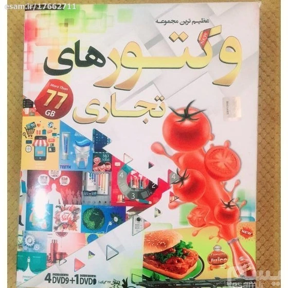 خرید و قیمت پک کامل وکتور VECTOR | ترب