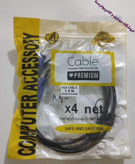 خرید و قیمت کابل VGA مدل X4 net | ترب