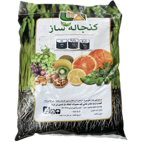 خرید و قیمت کود 10 52 10 کنجاله | ترب
