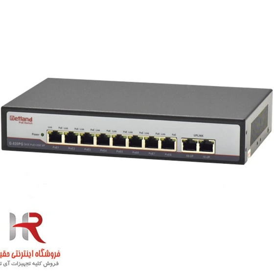 خرید و قیمت سوئیچ شبکه 10 پورت Netland مدل G820-PG | ترب