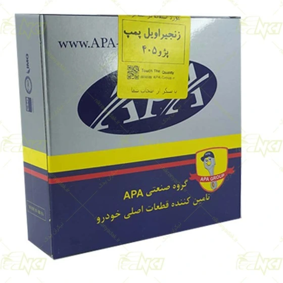 خرید و قیمت زنجیر اویل پمپ 405-APA | ترب